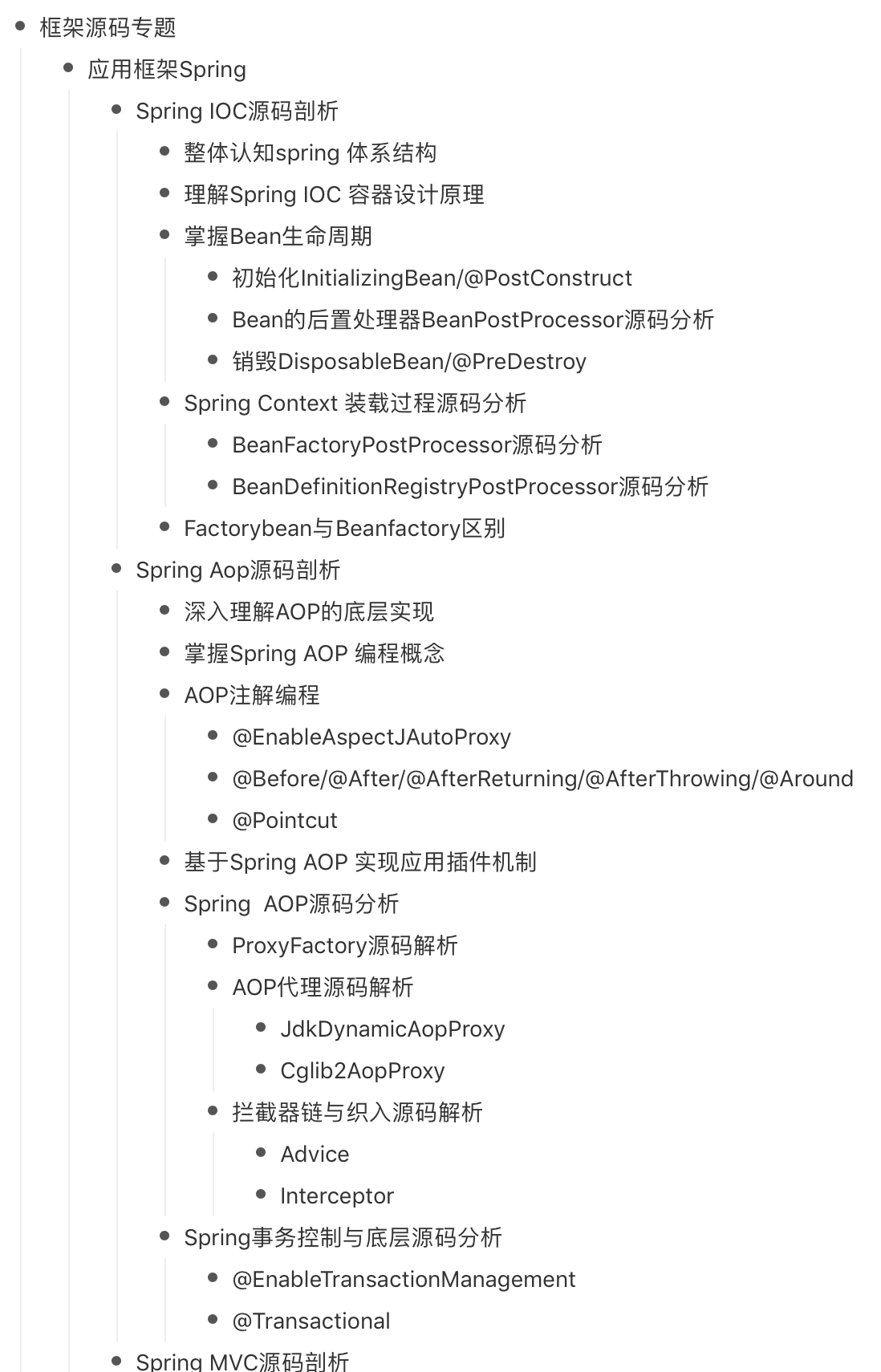 图灵java架构师学习路线图图灵 Java架构师学习路线图cta下载 Csdn博客