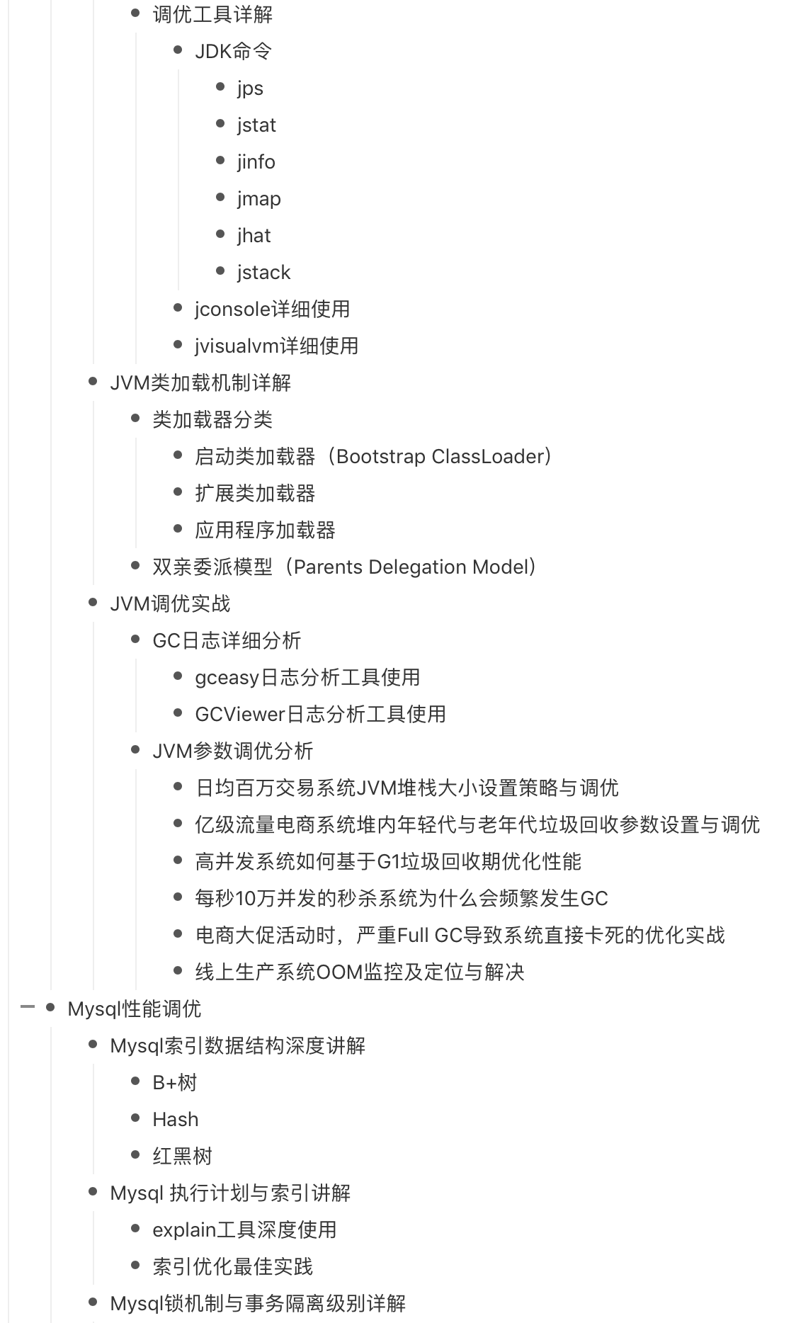 图灵java架构师学习路线图图灵 Java架构师学习路线图cta下载 Csdn博客 