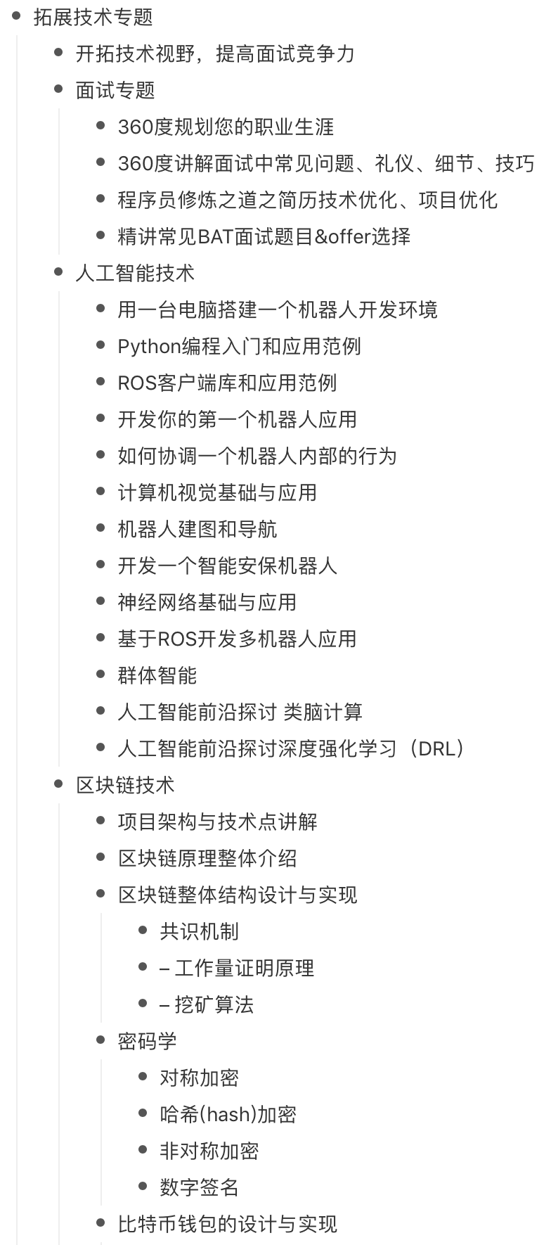 图灵java架构师学习路线图图灵 Java架构师学习路线图cta下载 Csdn博客