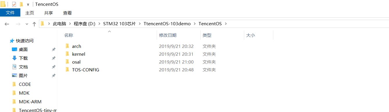 TencentOS tiny 103标准库移植教程_腾讯 os 移植-CSDN博客