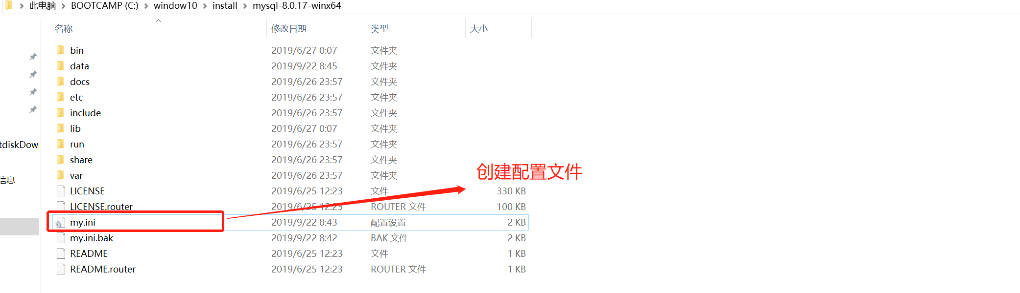 Mysql绿色版安装与卸载 Csdn博客 