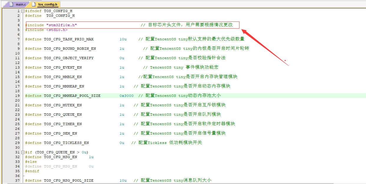 TencentOS tiny 103标准库移植教程_腾讯 os 移植-CSDN博客