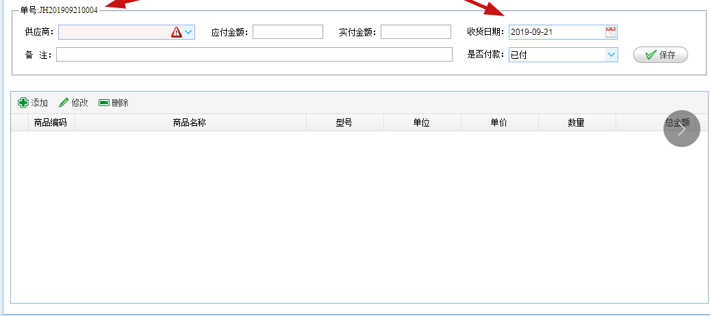 Easyui 关于JSON.stringify、getRowIndex; datagrid的appendRow、updateRow、onDblClickRow 以及gson.fromJson ...