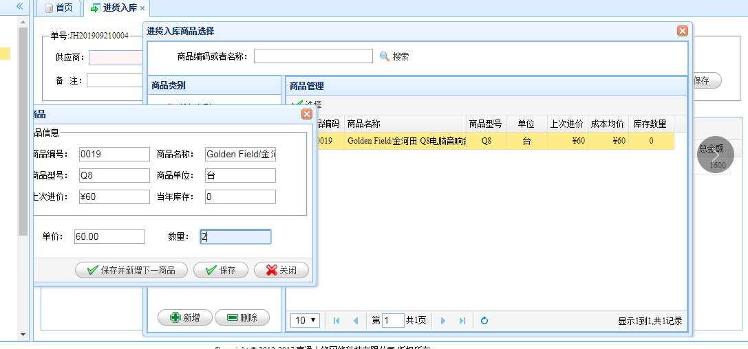 Easyui 关于JSON.stringify、getRowIndex; datagrid的appendRow、updateRow、onDblClickRow 以及gson.fromJson ...