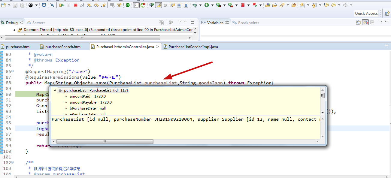 Easyui 关于JSON.stringify、getRowIndex; datagrid的appendRow、updateRow、onDblClickRow 以及gson.fromJson ...