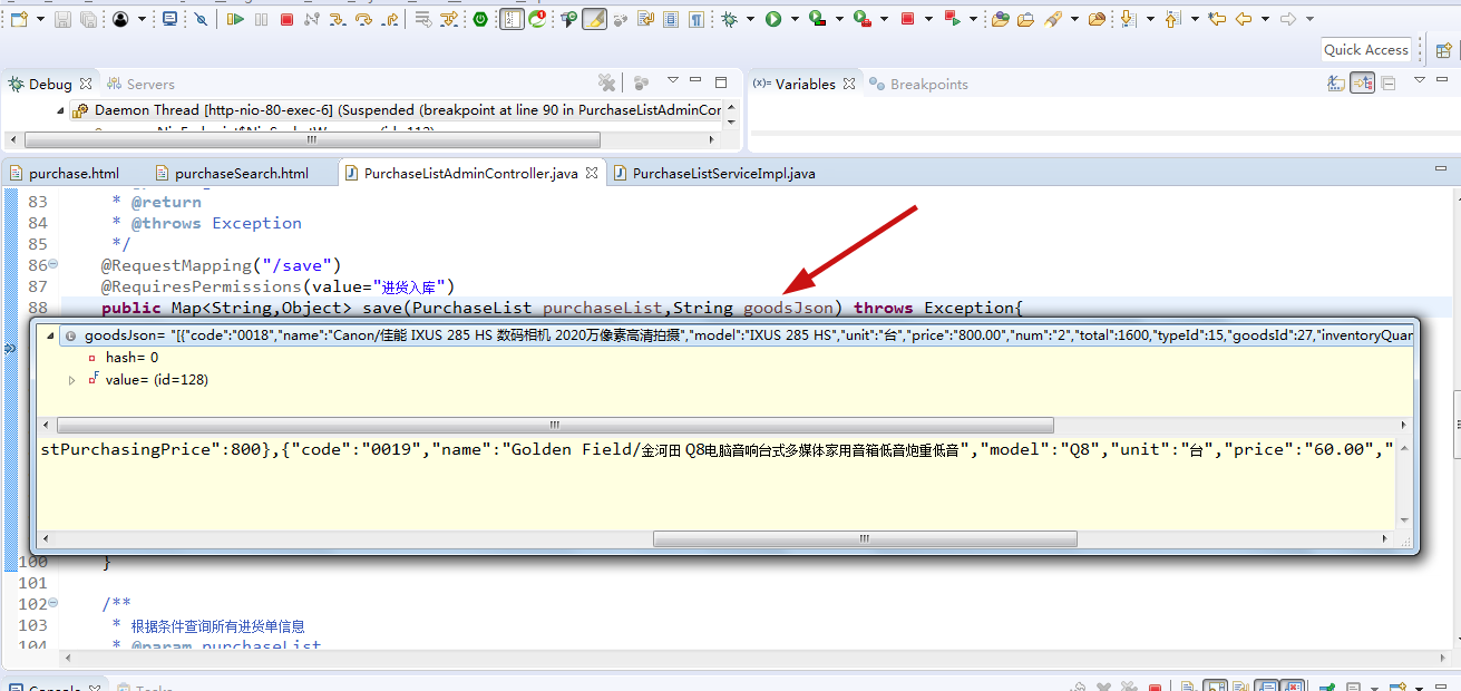 Easyui 关于JSON.stringify、getRowIndex; datagrid的appendRow、updateRow、onDblClickRow 以及gson.fromJson ...