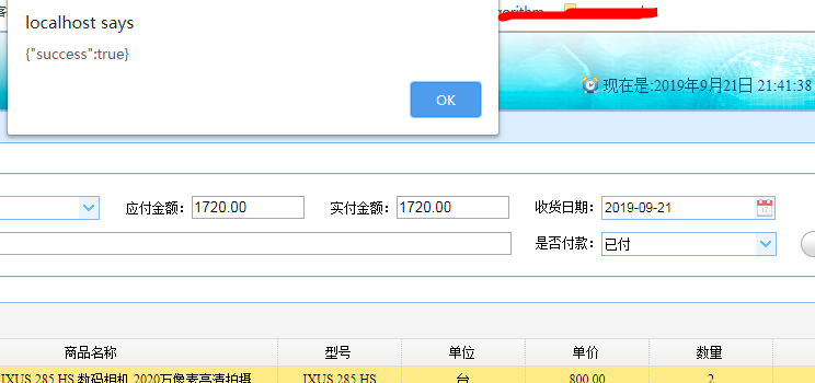 Easyui 关于JSON.stringify、getRowIndex; datagrid的appendRow、updateRow、onDblClickRow 以及gson.fromJson ...