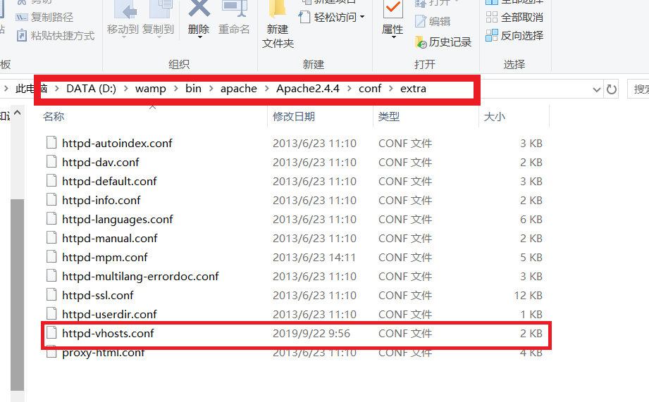 Apache配置虚拟主机（附查询自己ip地址、通过ip地址访问站点、修改localhost根路径步骤）_apach更换绑定内网ip-CSDN博客
