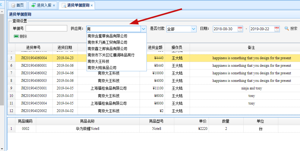 Easyui 关于JSON.stringify、getRowIndex; datagrid的appendRow、updateRow、onDblClickRow 以及gson.fromJson ...