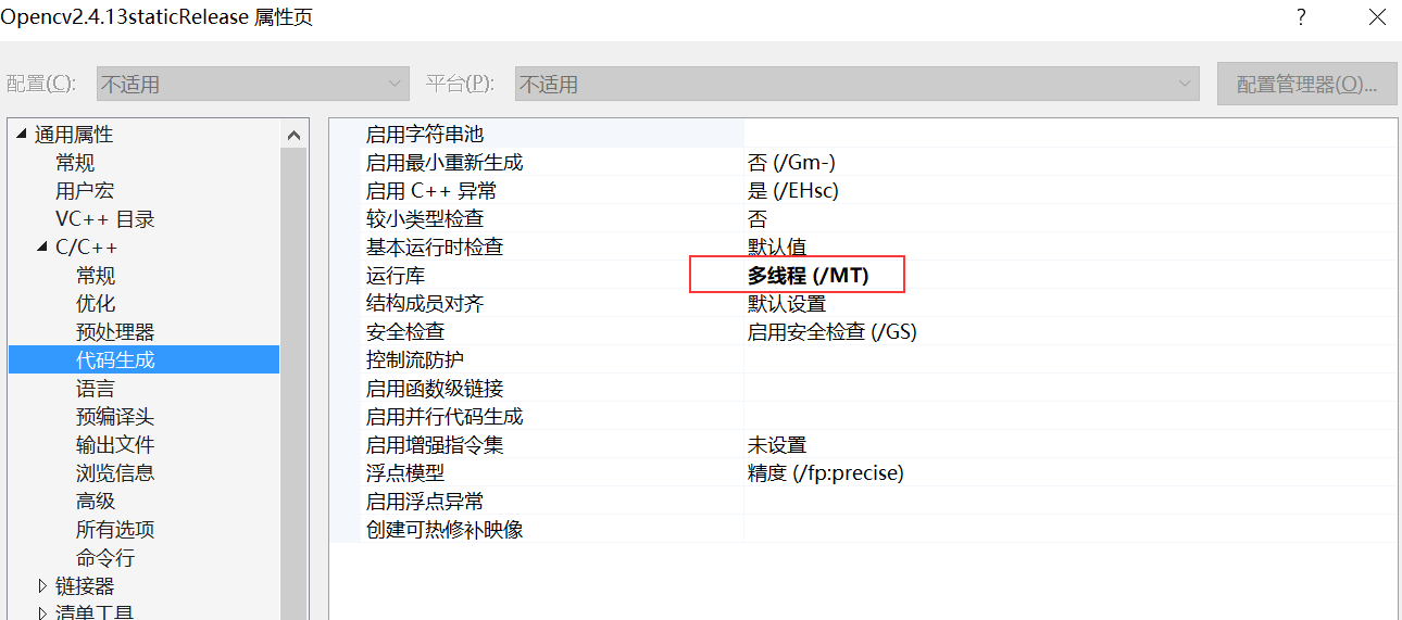 CMake+VS2015+Opencv2.4.13生成Release详解_opencv 2.4.13-CSDN博客