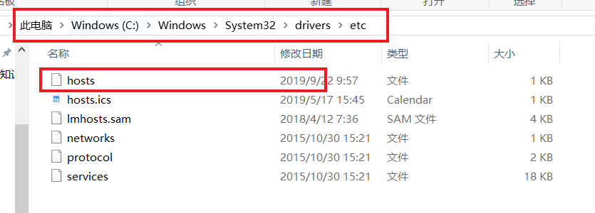 Apache配置虚拟主机（附查询自己ip地址、通过ip地址访问站点、修改localhost根路径步骤）_apach更换绑定内网ip-CSDN博客