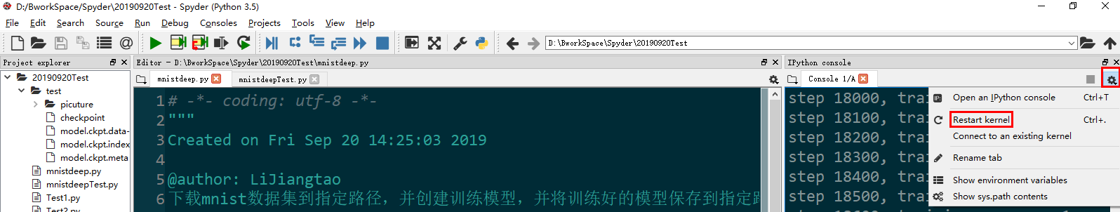 机器学习-Tensorflow基于MNIST数据集,导入minist数据集，创建，保存模型，用模型测试识别自己的手写数字_tensorflow mnist本地导入-CSDN博客