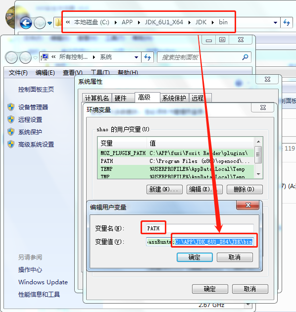JDK 安装教程_jdk-6u45-windows-x64.exe-CSDN博客