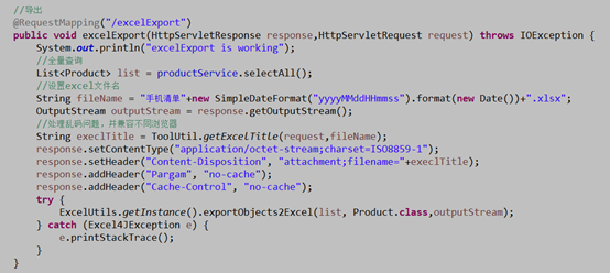 Eclipse导出Excel文件_eclipse excel-CSDN博客