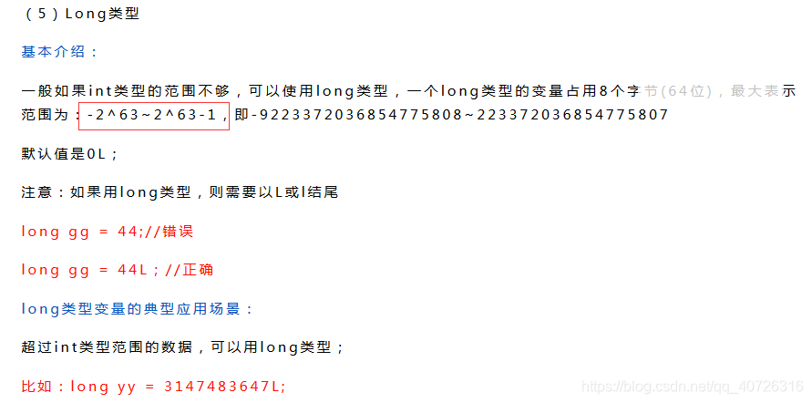 【java基本数据类型】byte与char的区别?java中byte 和char 类型的区别 Csdn博客