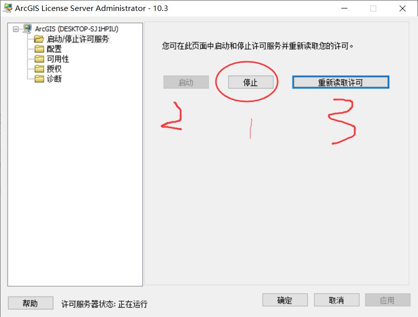ArcGIS10.3 Desktop Server 安装教程 附下载地址_arcgis desktop arcgis server下载地址-CSDN博客