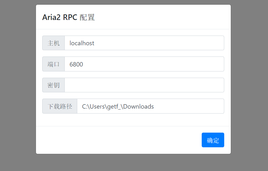 AriaNg | 一款基于aria2高速图形化界面下载器_aria2ng-CSDN博客