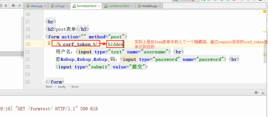 http请求 报错（403）的解决方法 django的form表单请求（get和post）django的form表单类（用于后端校验字段属性）CSRF_django 403-CSDN博客