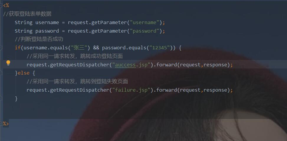 web学习4：jsp隐含对象---request对象的作用，response对象的作用_jsp的request与response隐式对象的用法-CSDN博客