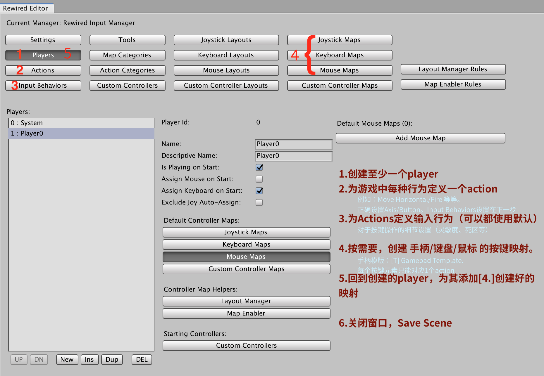 Rewired 使用笔记_rewired 插件只支持手柄-CSDN博客