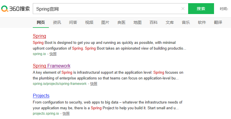 Spring官网下载SpringFramework_springformwork官网-CSDN博客
