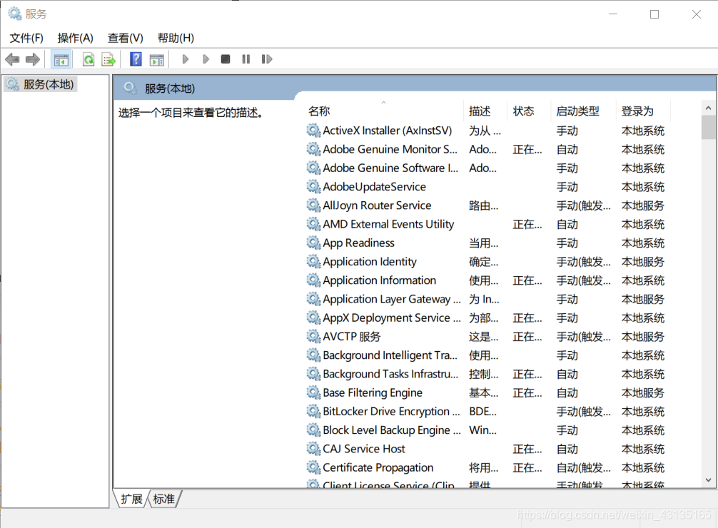 如何找mysql的bin目录c 查询mysqlbin文件地址 Csdn博客