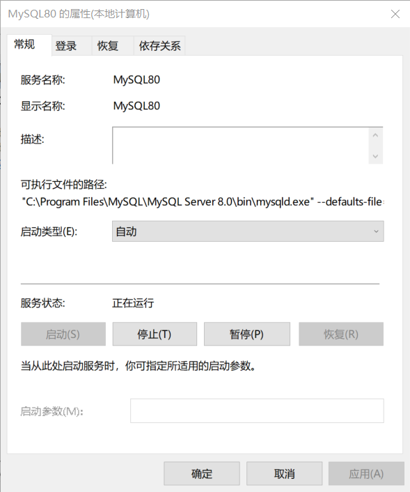 如何找mysql的bin目录c 查询mysqlbin文件地址 Csdn博客 