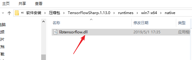 Tensorflowsharp使用教程 Csdn博客