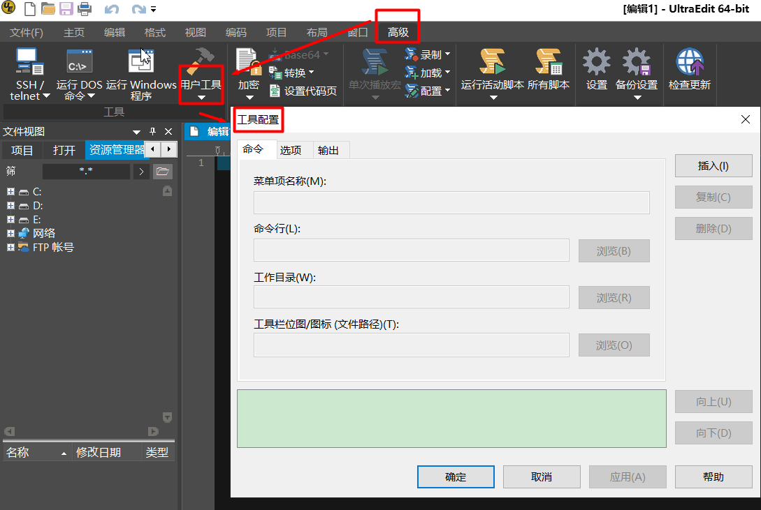 NotePad++、EditPlus、UltraEdit、Sublime插件_editplus++-CSDN博客