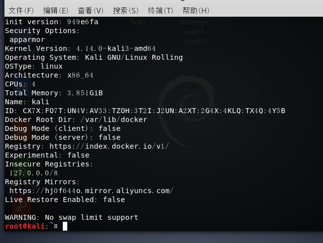 【docker】一、入门（kali linux下安装与命令）_error response from daemon: no such container-CSDN博客