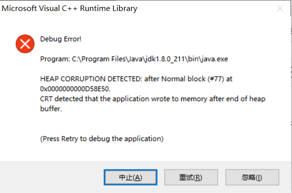 Visual Studio报错CRT detected that the application wrote to memory after end of heap buffer.-CSDN博客