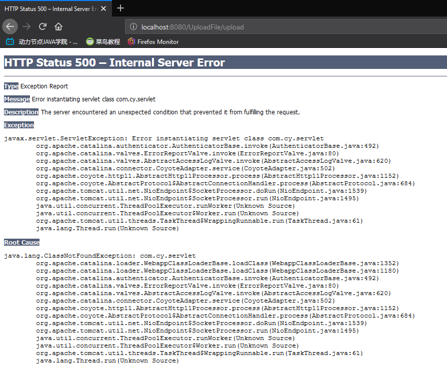 Java Web 项目启动报500错误可能的原因及相对应的解决方案_javaweb项目运行500-CSDN博客