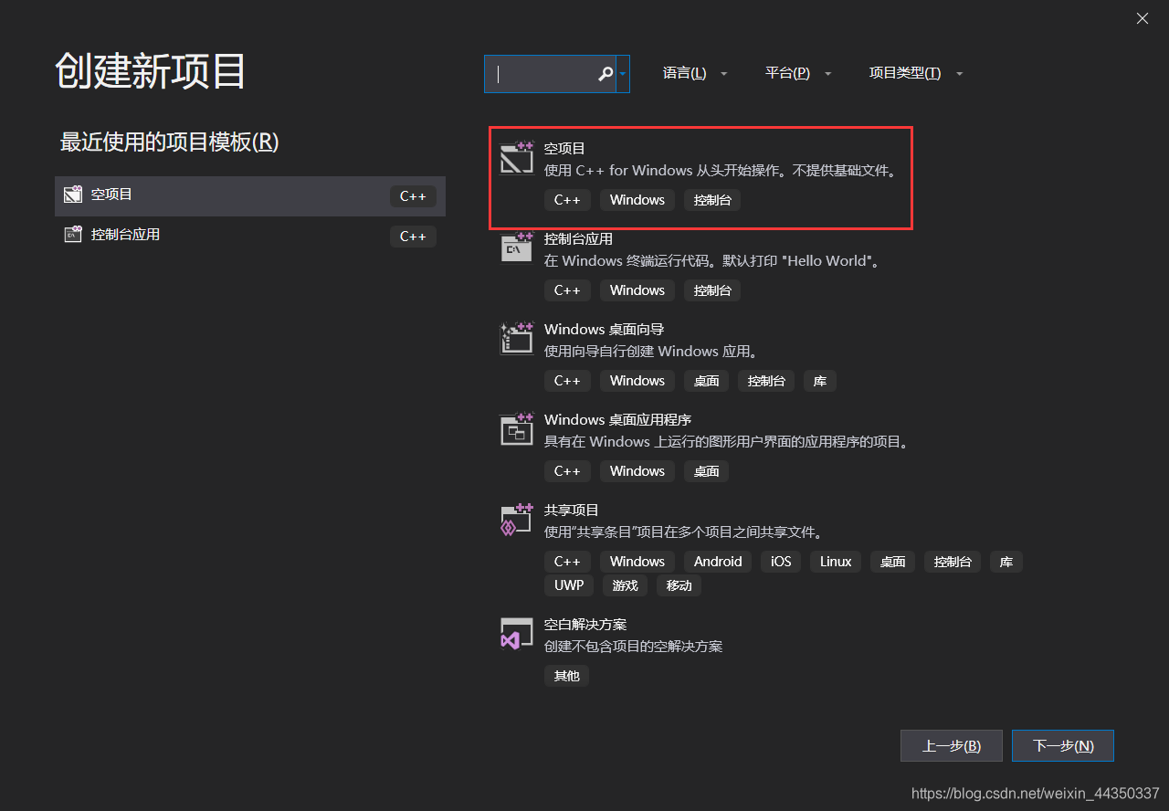 Vs使用:hello World程序vs Hello World Csdn博客
