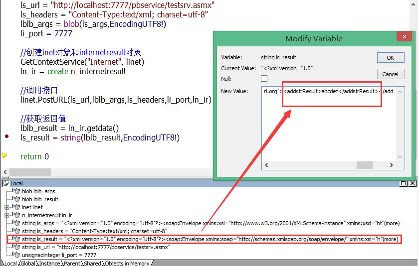 PB调用WebService方式总结-CSDN博客