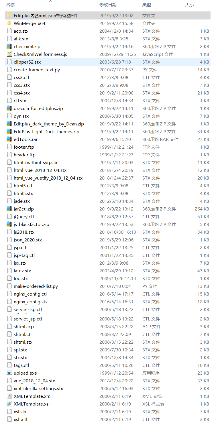 NotePad++、EditPlus、UltraEdit、Sublime插件_editplus++-CSDN博客