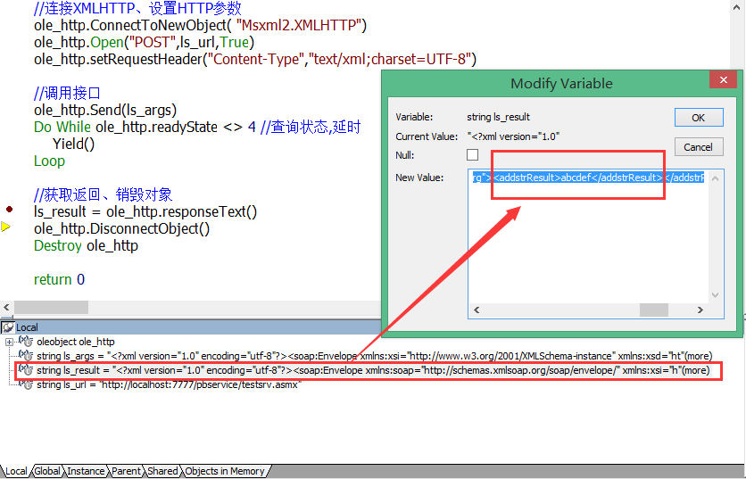 PB调用WebService方式总结-CSDN博客