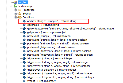 PB调用WebService方式总结-CSDN博客