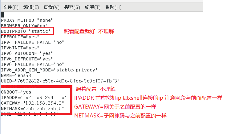 Vmware虚拟机设置静态IP地址 Vmnet8 Net模式设置-CSDN博客