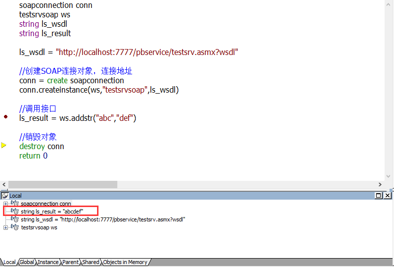 PB调用WebService方式总结-CSDN博客