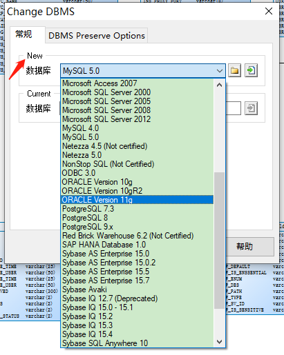 Powerdesigner，数据库sql脚本转换，oracle转mysql转db2powerdesigner 数据库迁移 Csdn博客 