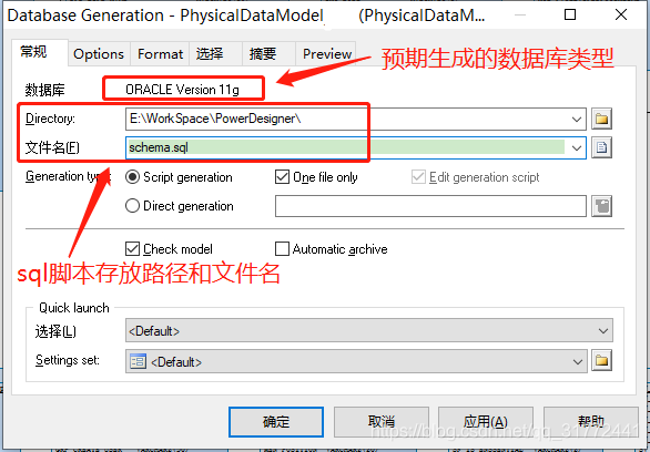 Powerdesigner,数据库sql脚本转换,oracle转mysql转db2powerdesigner 数据库迁移 Csdn博客