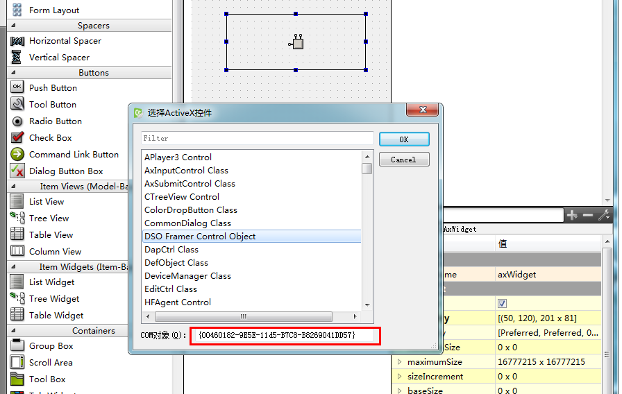 Qt生成COM控件（Dsoframe.ocx）生成查看对应.h.cpp接口文件，新建窗口并调用Dsoframe_qt dsoframer-CSDN博客