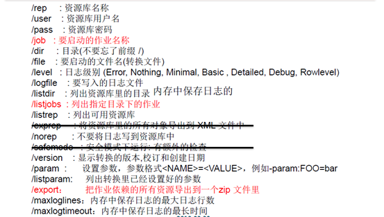kettle定时调度，使用Windows任务计划器_checking to see if org.pentaho.clean.karaf.cache i-CSDN博客