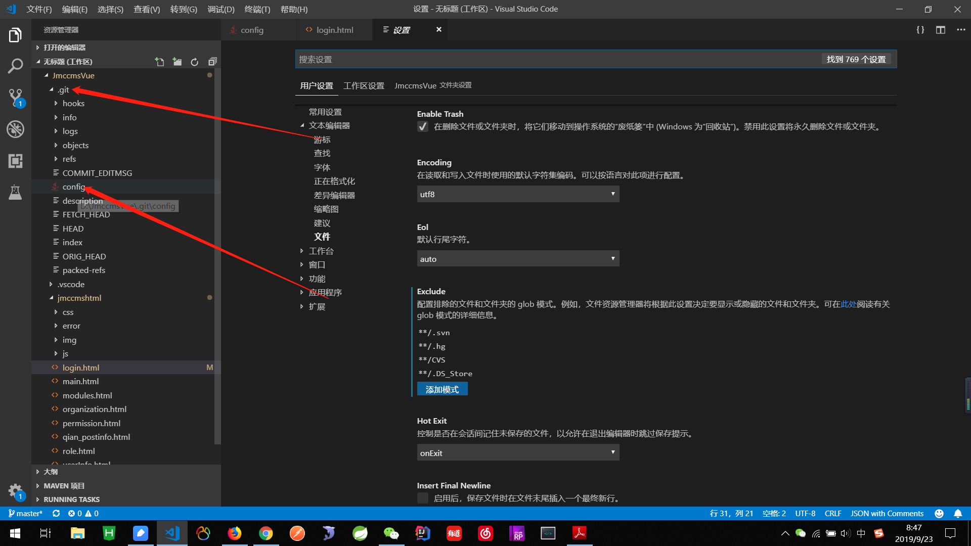 VsCode系列：如何使用github提交项目！_vscodegithub提交-CSDN博客