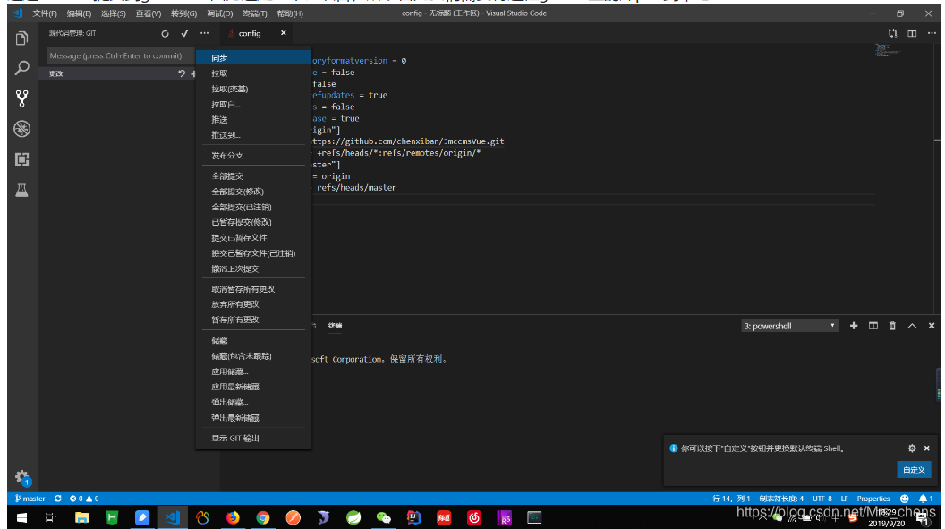Vscode系列:如何使用github提交项目!vscodegithub提交 Csdn博客