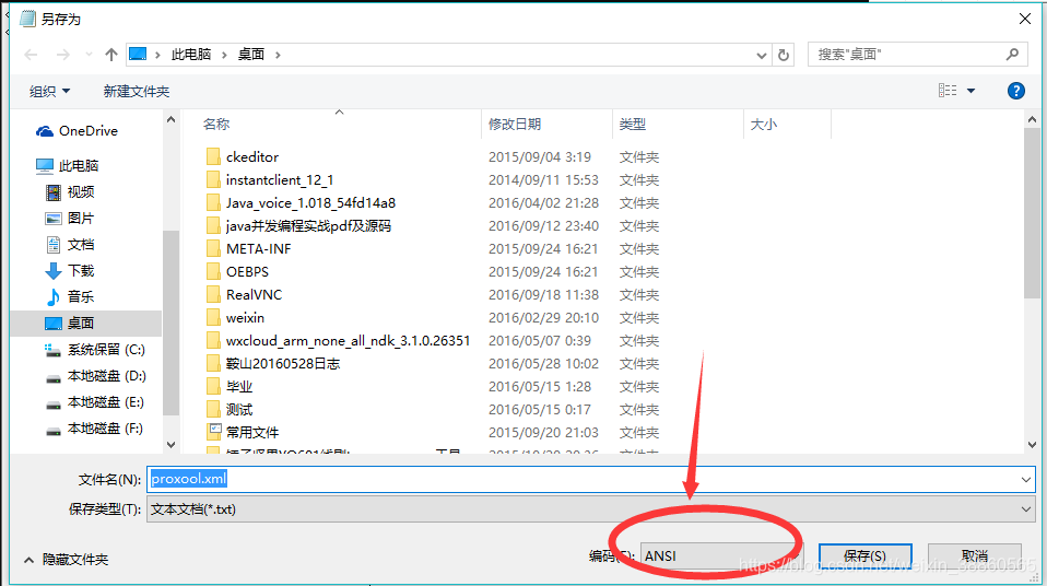 Xml Parser Error On Line 1 前言中不允许有内容。”问题解决方法 Csdn博客