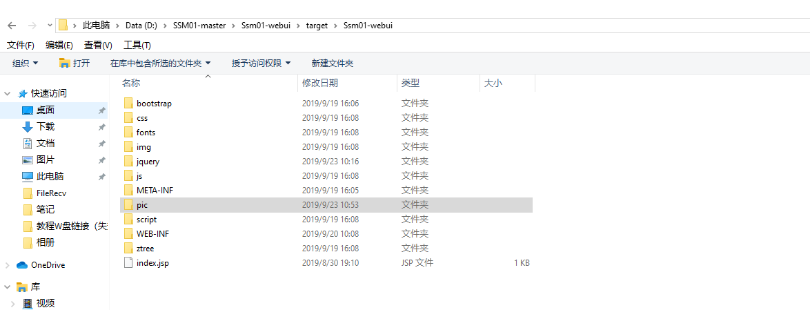 java.io.IOException: java.io.FileNotFoundException: (系统找不到指定的路径。)_java ...