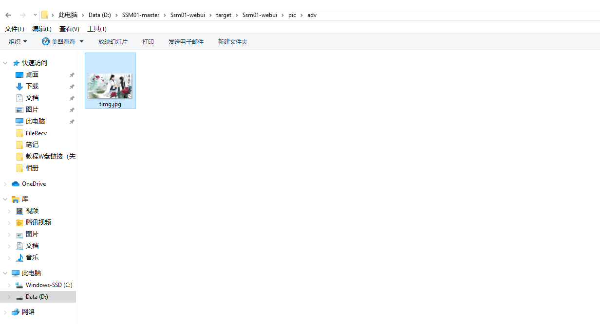 java.io.IOException: java.io.FileNotFoundException: (系统找不到指定的路径。)_java ...