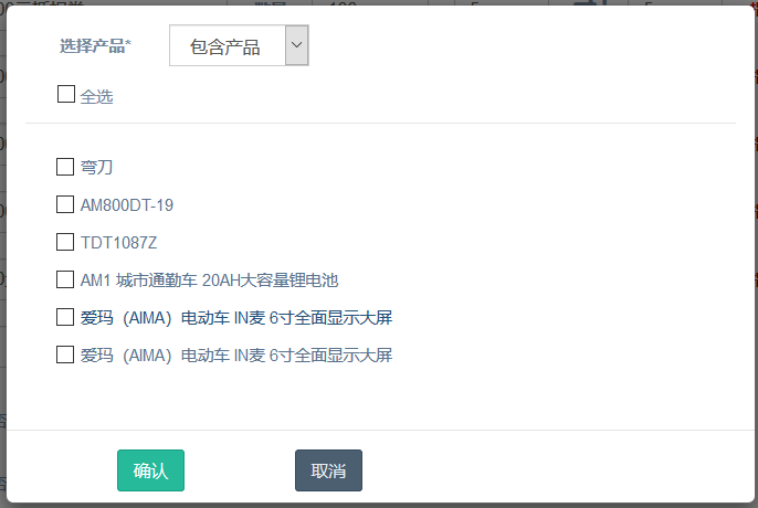 jquery之checkbox全选全不选反选的操作方法