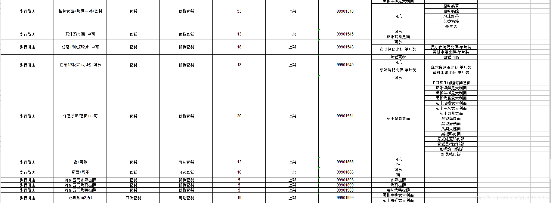Hutool All 4119jar通过excelwriter导出复杂表格hutool根据exe表格模板导出 Csdn博客